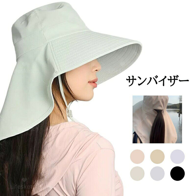 メーカー希望小売価格はメーカーカタログに基づいて掲載しています【小顔効果を実現】つばが広く・周りを力バ一でき、視党的に小・に見えます。どうな顔型にも似合う形に作れていておしゃれに見えます。帽子の後ろにつばを留めるボタンがあります。つばを下げ...