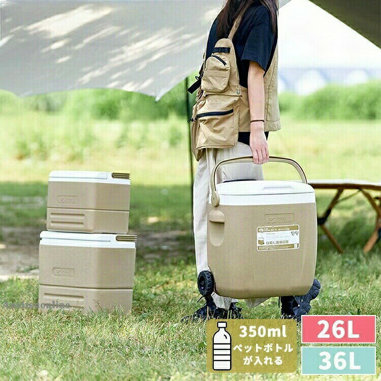 商品の詳細商品紹介商品名:クーラーボックス容量26L 36Lサイズ26L外寸:42x30.7x43.7cm内寸:34x22x37cm36L外寸:47.5x35x45cm内寸:40x25x39cm※手作業による採寸の為、若干の誤差が生じる場合...