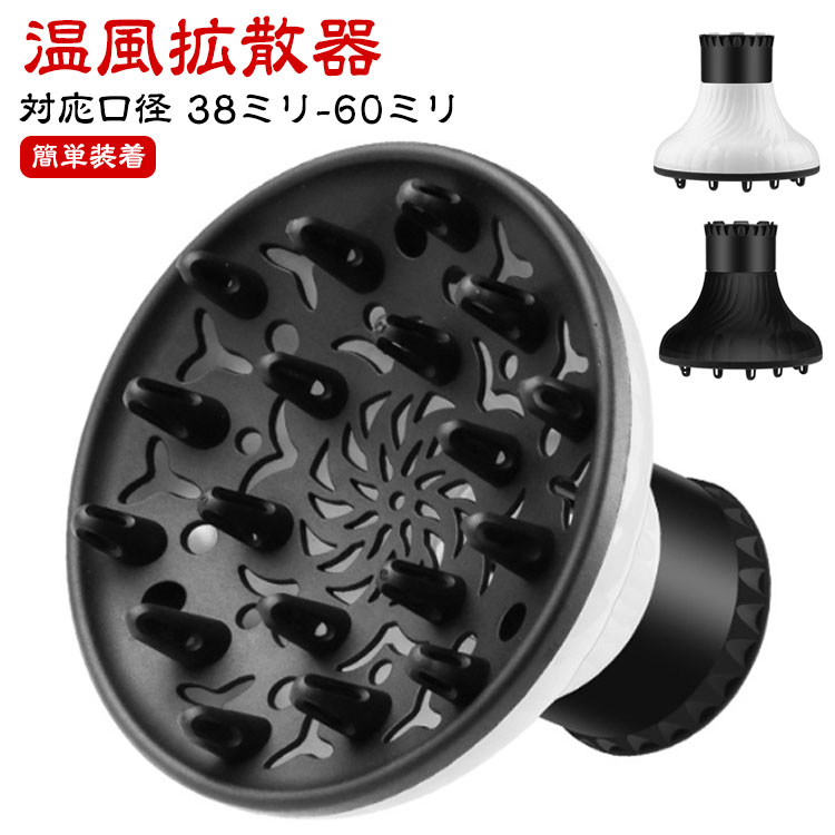 対応口径 38ミリ-60ミリ サイズ口径3.8-6.0cm適用サイズについての説明※実寸はメジャー採寸の為、若干の誤差が生じる場合があります。素材プラスチック色黒 白備考サイズ詳細等の測り方はスタッフ間で統一、徹底はしておりますが、実寸は商...