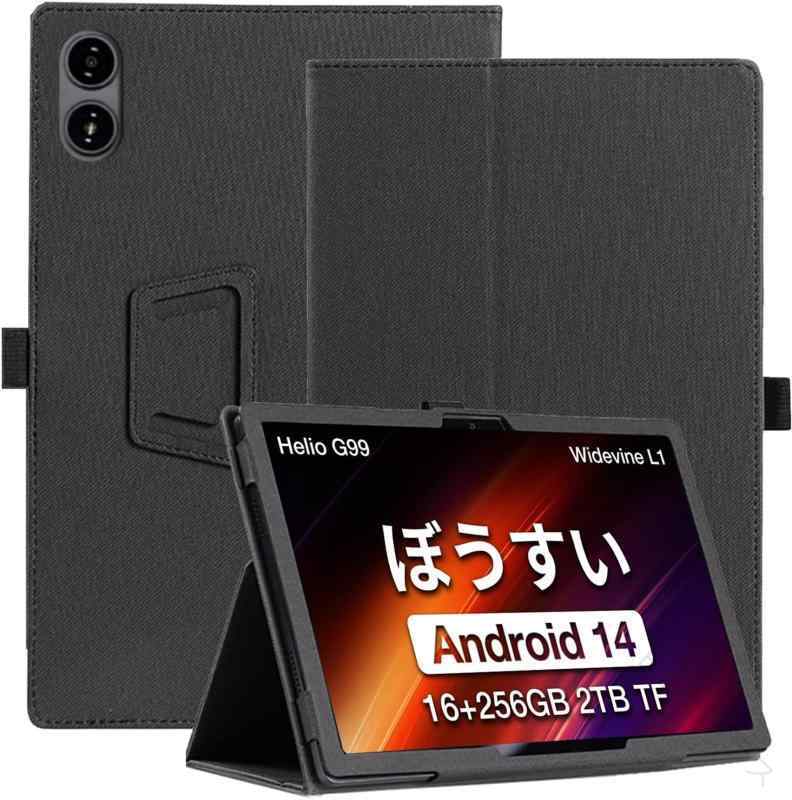 2025 AGM P2 Active/AGM PAD P2 ケース【BAOLINTX】スタンド機能 角度調整 高級PU レザー 擦り傷防止 磁気吸着 全面保護型 AGM P2 Active/AGM PAD P2 用 ケース(ブラック)【対応...