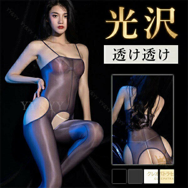 通常5〜8日以内の発送【宅配便】+【日付指定】が必須です。?商品概要?【品番】b77【サイズ】フリー(M-L相当)【カラー】ブラック・ホワイト・グレー・ベージュ・ 商品内容(1) ボディストッキング注意:ボディストッキング(単品)のみの販売...