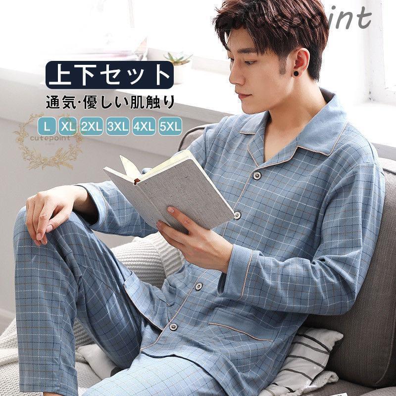 商品詳細カラー:/A01/A02/A03/A04/A05/A06/A07/A08/A09/A10サイズ:/L/XL/2XL/3XL/4XL/5XL【商品説明】肌に直接触れるものだから、安全な天然素材でふんわり柔らかな着心地をもたらす。肌に優...