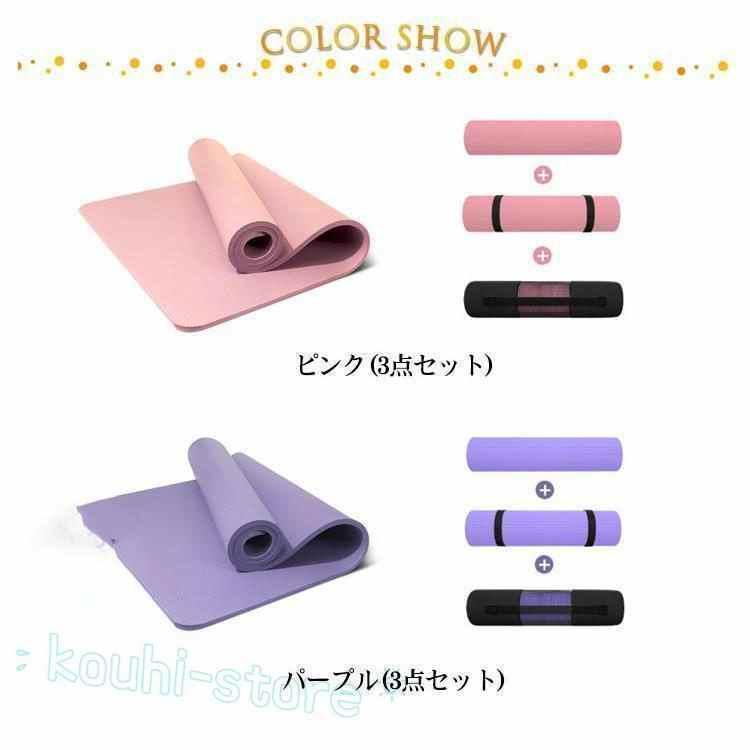 サイズ:61x185cm 80x185cm 90x185cm厚さ約10mm 15mm 20mm※上記サイズは平置き実寸になります。※包装を開けるときは、商品を傷つけないように注意してください。サイズ:61x185cm 80x185cm 90...