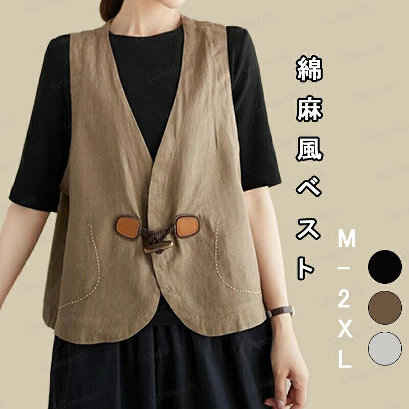 メーカー希望小売価格はメーカーカタログに基づいて掲載しています《1》コンパクトながあも袖口幅はゆとりのあるサイズ感にしており、カットソーなどインナーの上からでも窮屈感なく着て頂ける。《2》ワイドパンツなどのボリュームのあるボトムを合わせるの...