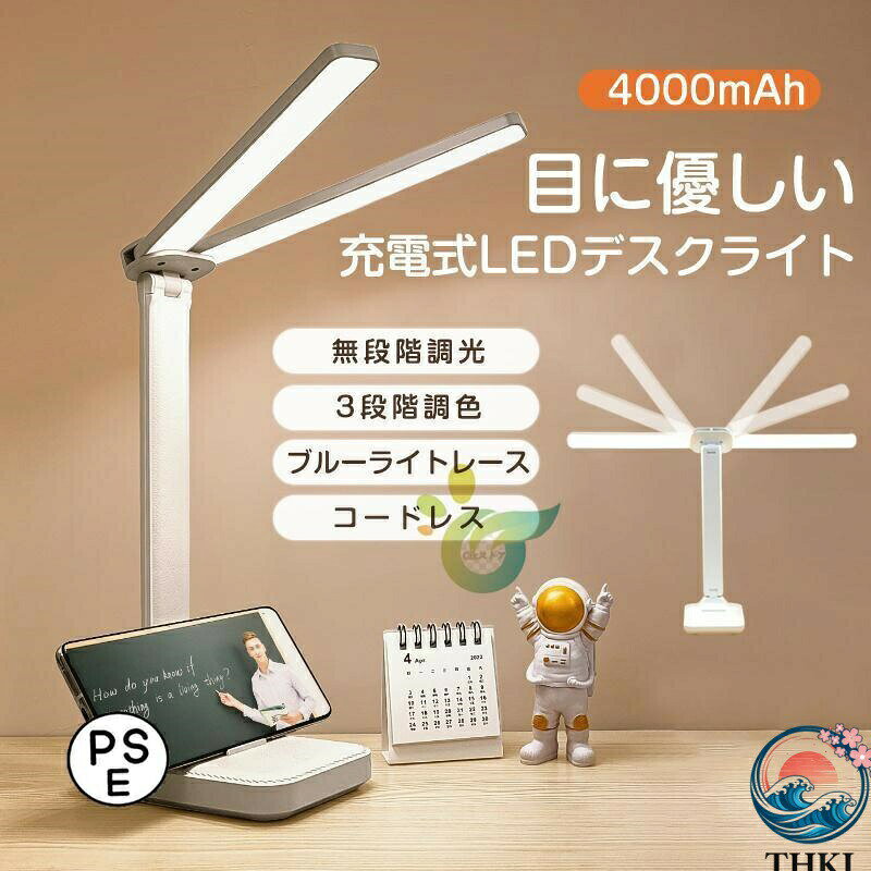 商品詳細:カラー:/ホワイトサイズ:/フリーサイズ【商品説明】◆目に優しい光、3色の色温度調節可◆明るさ調節機能搭載、目の疲れを軽減◆ライトのヘッド部分角度も自由に変えられます。◆折り畳み式で使わない時もスッキリ収納が可能です。◆簡単設置で...