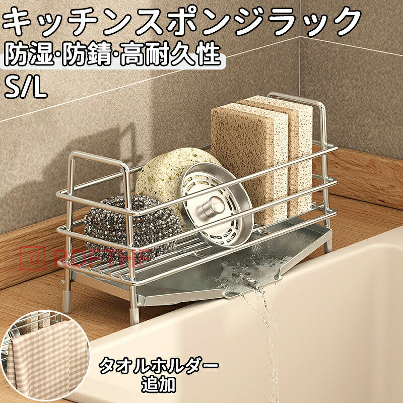 ◆【商品説明】素材:ステンレスサイズ:S・L【注意事項】※製品更新により、予告なしで同じ商品がデザイン、色若干変わる場合がございますので、予めご了承下さい。※撮影の為、画質等の関係上、色などが実際の商品と若干違ってしまうこともあるかもしれま...