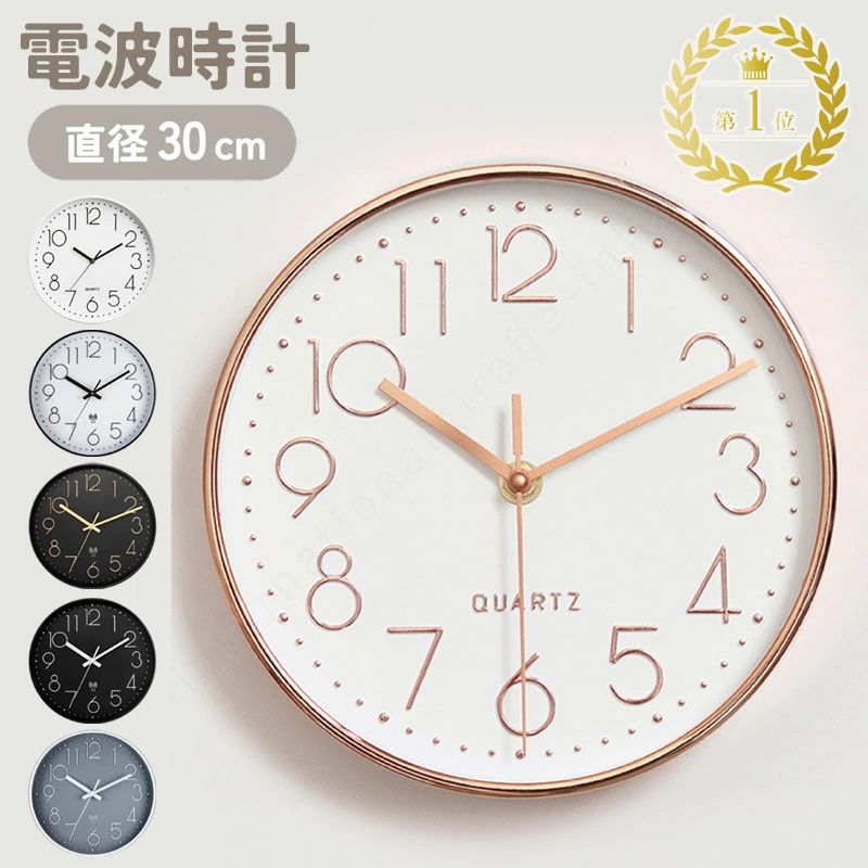素材ABS+ガラスサイズ約30.6×30.6×4.7cmセット内容掛け時計電池別売り商品説明この壁掛け時計は、北欧風のシンプルなデザインでおしゃれでかわいいです。壁に掛けることで、お部屋のアクセントにもなります。また、静音性に優れているため...