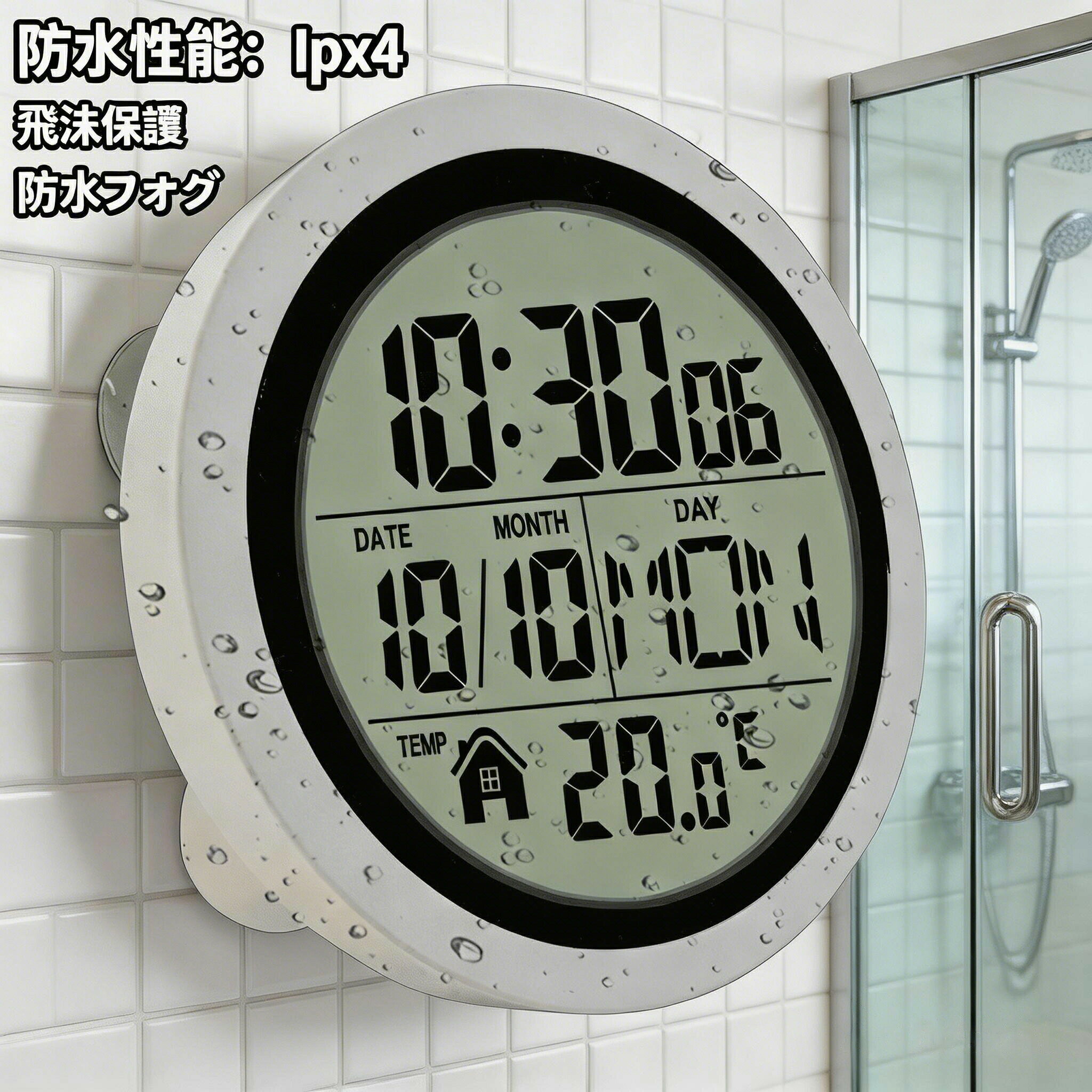 品名お風呂時計カラーホワイト|ブラック|シルバー|グレー商品紹介【IPX4防水設計】浴室やキッチンなど湿気の多い場所でも安心して使用可能。シャワーや水はねに強く、長期間の使用に対応します。【穴あけ不要 吸盤式】穴を開けずに壁やタイル、鏡、ガ...