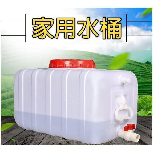 屋外・家庭用屋外水槽の大容量貯蔵容量は、緊急貯蔵バケツとして使用でき、水貯蔵、ワイン、食用油、酢、化学薬品などの貯蔵にも使用できます。さまざまな用途。それは複数回使用することができます、貯水/ワイン/オイル/酢。高密度ポリエチレン食品グレー...