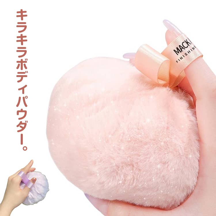 ワンタッチで肌を輝かせます。きめ細かいパウダーでメイクを長持ちさせます。可愛らしいピンクのパフの中に、キラキラ輝くラメパウダーを含んでいます。ふわふわで触り心地がとても良いです。腕や脚、鎖骨、体にも使えます。サイズピンク パープルサイズにつ...