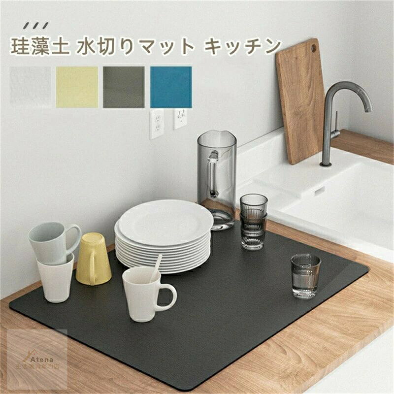 サイズ:40x50cm 50x60cm生産国:中国※ 平置き素人採寸ですので多少の誤差はご容赦下さい。※ モニタ環境によって、商品の色合いが多少違う場合があります。※ 少々匂いがありますが、置いたままで2-3日くらいになくなりますので、ご安...