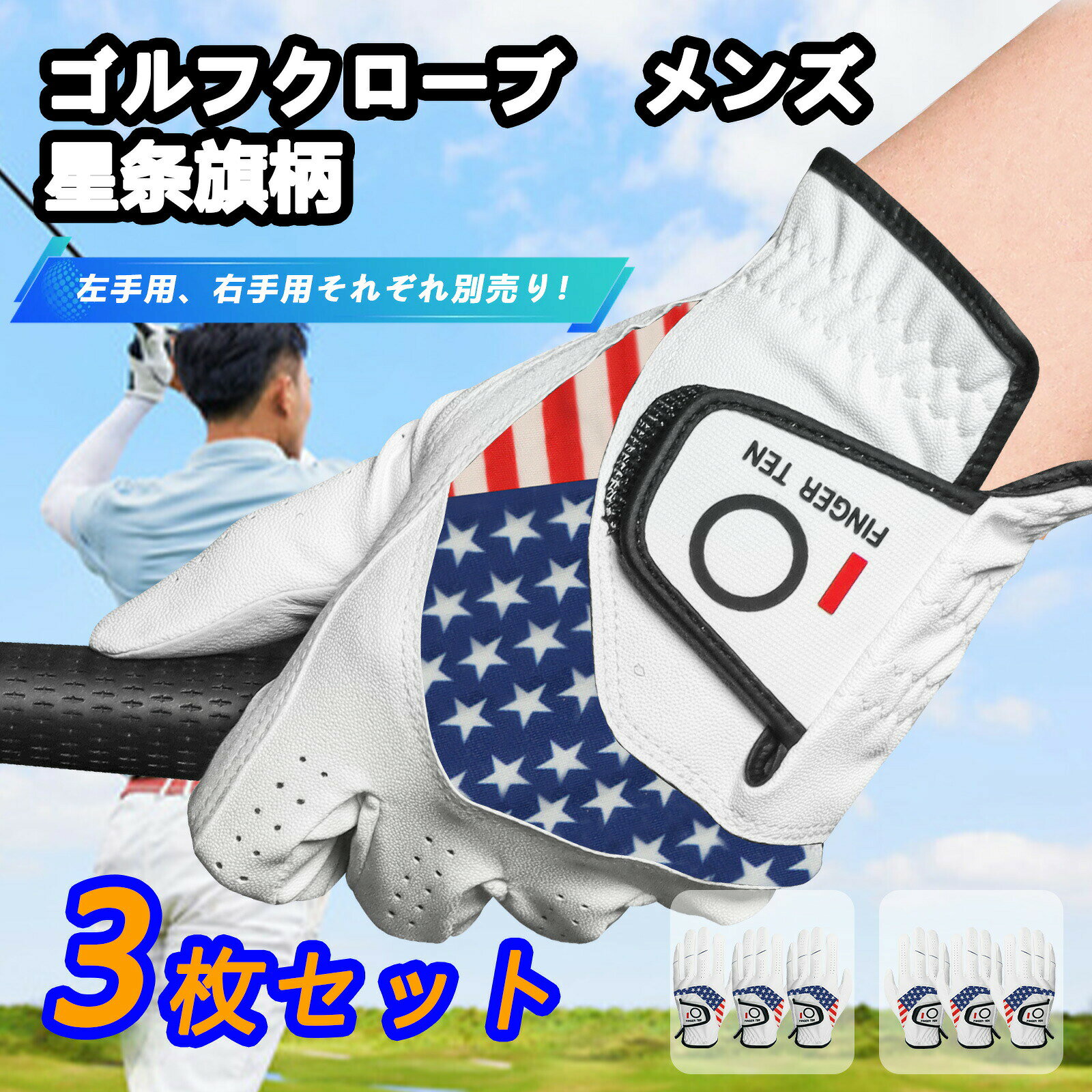 P1.優れた素材の組み合わせ:天然皮革と合成皮革の組み合わせで、優れたフィット感と高耐久性を実現。天然皮革は高級感のある触感と優れたグリップ感を提供し、合成皮革は耐久性と性能を向上させます。P2.強力グリップ:しっとりとした高級合成皮革と羊...
