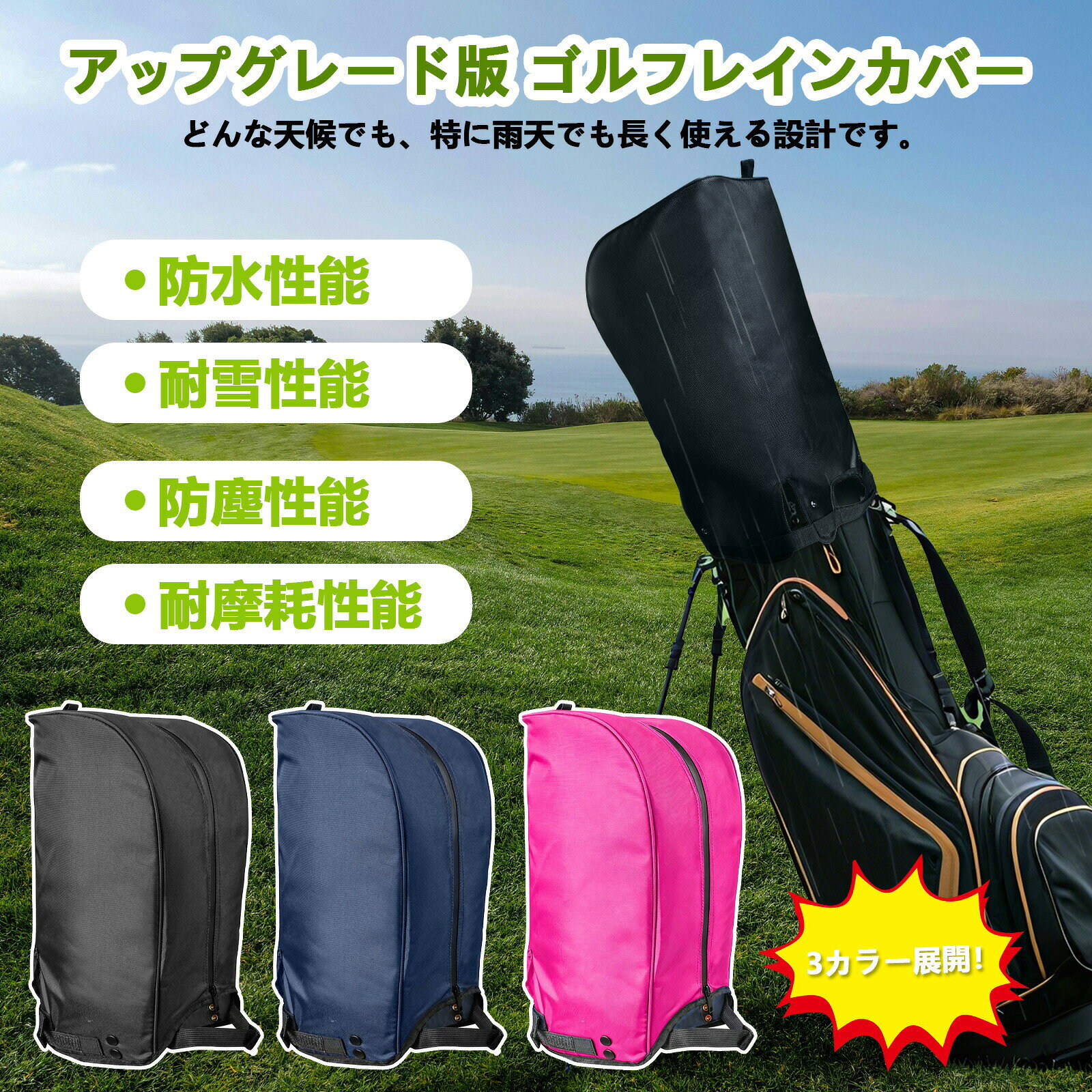 素材ナイロンサイズ17cm(長さ)×10cm(幅)カラーブラック、ネイビーパターン無地商品特徴【 高品質1680Dナイロン素材|耐久性に優れ長期使用可能】:本体は1680Dナイロン素材を採用し、耐摩耗性に優れ、ゴルフ場での長期使用や運搬時の...
