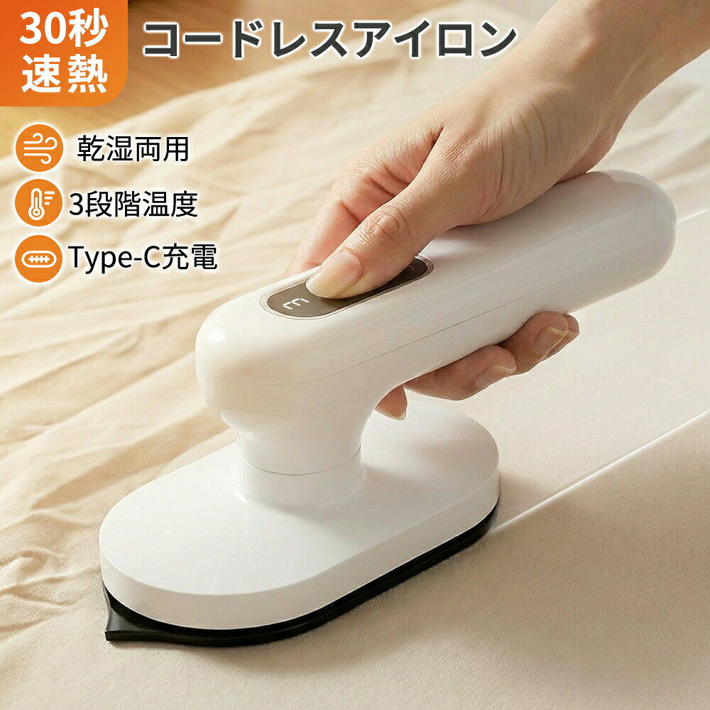 商品情報品名アイロン素材ABS+PC+シリコンカラーホワイト本体重さ約295g商品紹介注意事項※掲載の商品画像はモニターの種類・設定等により、実際の商品とは素材感や色味が異なる見え方をする場合があります。在庫について在庫は最新の商品情報を表...