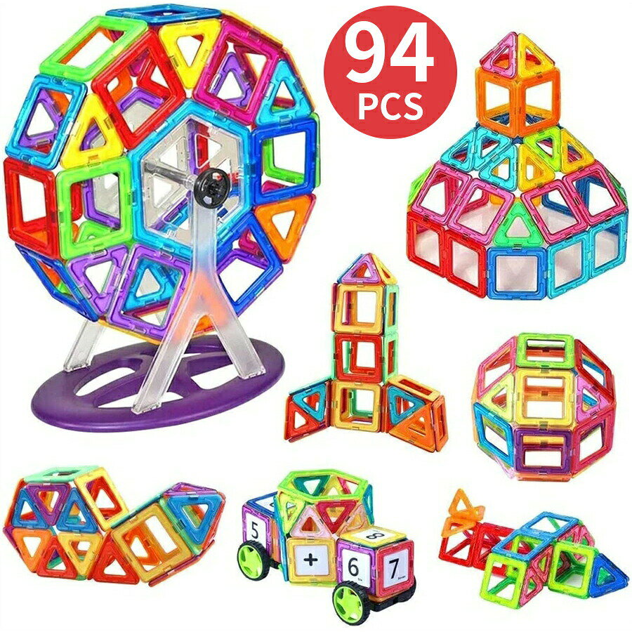 【マグネットブロック94点セット内容】専用収納ケース、正方形×24pcs、三角形×16pcs、長方形×1pcs、車輪組み×2pcs、六角形×2pcs、アルファベットプレート×26pcs、数字カード×15pcs、観覧車パーツ×8個、専用ガイド...