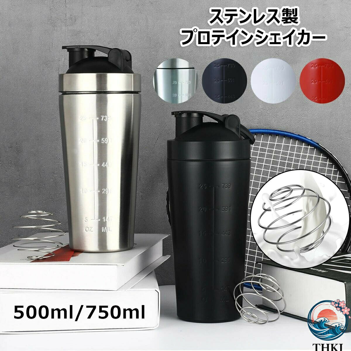 容量 500 ml, 750mlサイズ:500ml:7.2x20.5cm750ml:7.2x23.0cm【ステンレス素材】金属ボディ:ステンレス鋼の金属ボディ、防汚マット面、優れた質感で使いやすくなっています。 (金属の熱伝導率のため、飲料...
