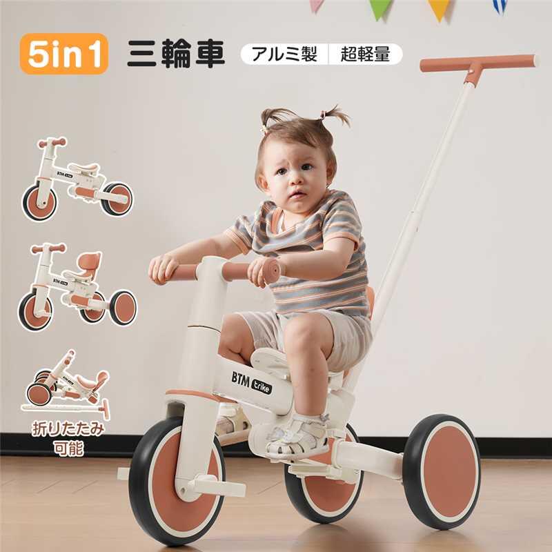 商品情報【商品名】5way子供三輪車 【カラー】ベージュ×ブラウン、 ミント×グレー、 ブラック×グレー【サイズ】三輪車サイズ 74x31x66CMハンドルの高さ 46CM折りたたみのサイズ 31x65x40CM【素材】車体:アルミ 車輪:...