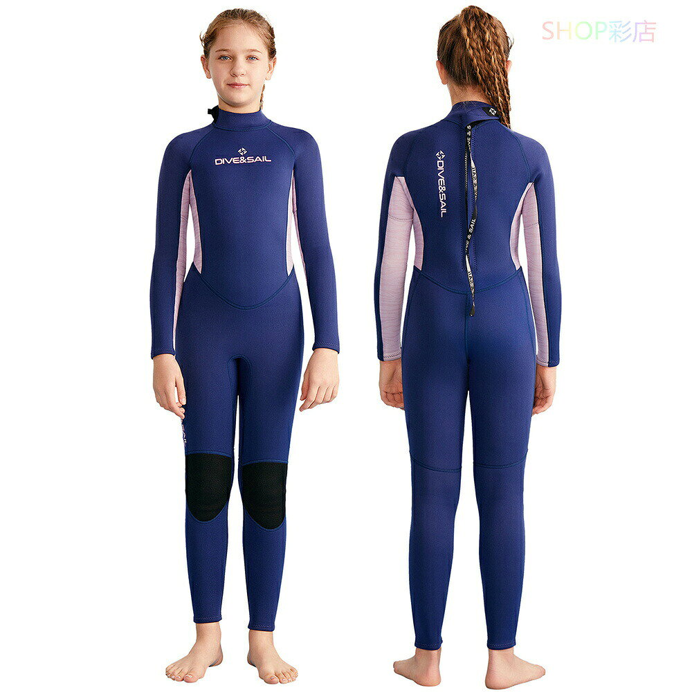 商品情報商品名ウェットスーツ 子供 ジュニア 女子 2.5mm 高伸縮性 フルスーツ バックジップ つなぎ UVカット サーフィン ダイビング マリンスポーツ クラゲ対策 耐磨耗 ネオプレン 長袖 学校 競泳 水泳 授業用 スクール用水着 ...