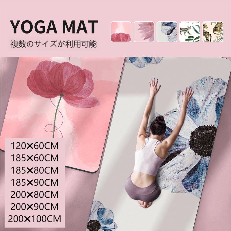 商品説明スペック説明:製品情報120×60cm 厚み7mm185×60cm 厚み7mm185×80cm 厚み7mm185×90cm 厚み7mm200×80cm 厚み7mm200×90cm 厚み7mm200×100cm 厚み7mmエアロビクス...