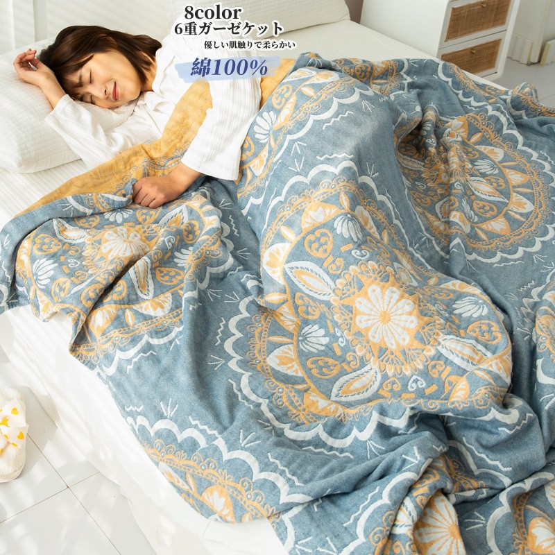 商品詳細キーワードガーゼケット シングル 綿100% 6重ガーゼ ボヘミアン風 150×200cm 200×230cm タオルケット 夏掛け 肌掛け ブランケット 6重ガーゼケット 涼感 吸湿 吸水 通気性 洗える ガーゼタオルケット コッ...