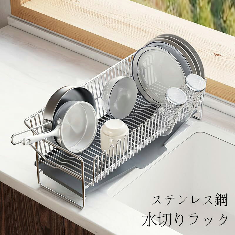 ※モニター発色の具合により色合いが異なって見える場合がございます。商品詳細【特徴】【商品仕様】サイズ(約):幅51×奥行21×高さ18cm、バスケット内寸/幅49.7×奥行17.8×深さ12cm 重量(約):2kg 材質:ステンレス鋼(バス...