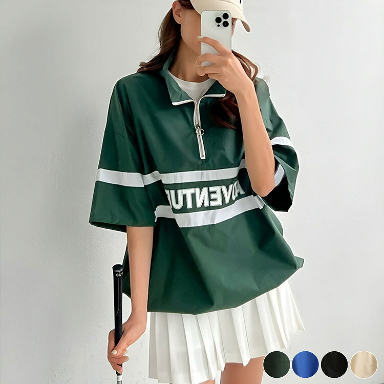 韓国ゴルフウェアのハーフジップアップ防風半袖Tシャツ。ゆったりとしたユニセックスデザインのトップス!ハーフジップアップで、ハイネックにも襟付きデザインにも。裾はゴム入りで絞って丈の調節ができます。ラインとロゴがおしゃれなゴルフジャケット。【...