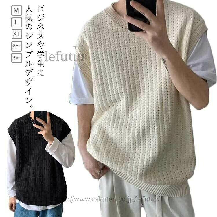 ビジネスや学生に人気のシンプルデザイン。デザインは肩幅広めの「ドロップショルダー」どんなコーディネートにも相性の良い「無地」タイプ。サイズm l xl 2xl 3xlサイズについての説明m着丈65/バスト112/肩幅55cm、l着丈68/バ...