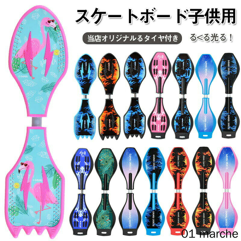 商品情報商品仕様サイズ:縦:83cm 横:23cm 高さ:9cm対象者:5歳以上(身長120cm以上)重量:2.9kg カラー:01,02,03,04,05,06,07,08,09,10,11,12,13,14,15商品説明 :ブレードボー...