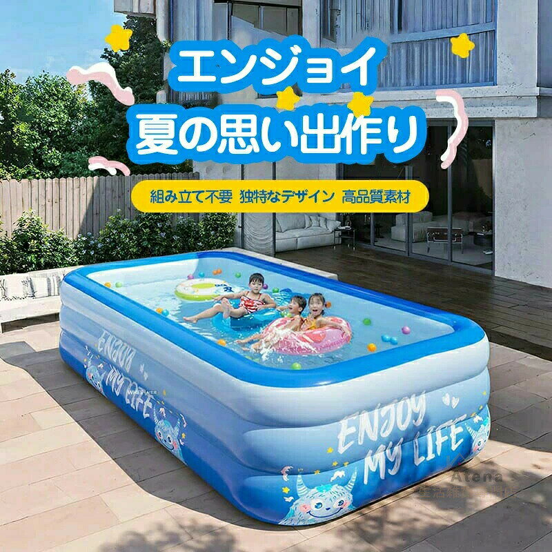 【素材】厚くされたPVC安全素材を採用し、アップグレードされた素材、厚く耐久性があり、損傷しにくいです。柔らかく快適な厚手のコットンボトムは、赤ちゃんが転んでも痛くないです。 【排水栓付き、水抜きしやすい】底部の二つの排水口は便利で排水も速...