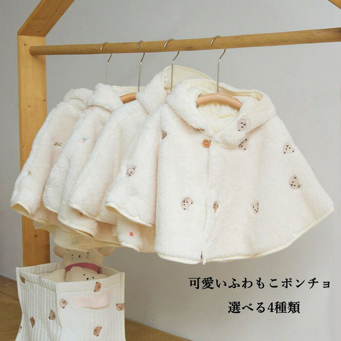 当店大人気商品はこちらサイズフリーサイズ:丈58cm 幅77cm※穿き方にお迷う方は店舗までお問い合わせ下さい。商品内容ポンチョのみ(※他は商品に含まれません)カラー(写真※ご参考程度) 素材ポリエステル・綿・その他商品紹介配送方法佐川急便...