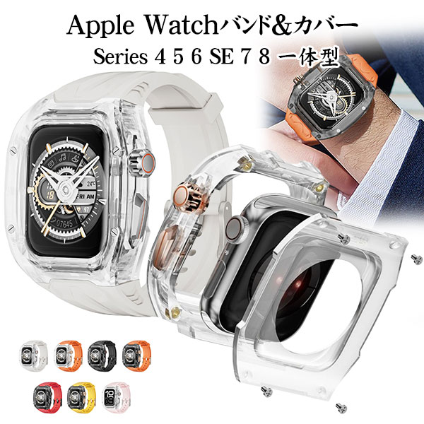 商品内容上質なTPU素材を採用して、一体式なデザインで、Apple Watch をちゃんと守ります。傷がつきにくく、耐久性に優れています。落下防止、耐衝撃、高品質のゴム素材、防塵、装着簡単。(※液晶保護フィルムが付属しておりません。)App...