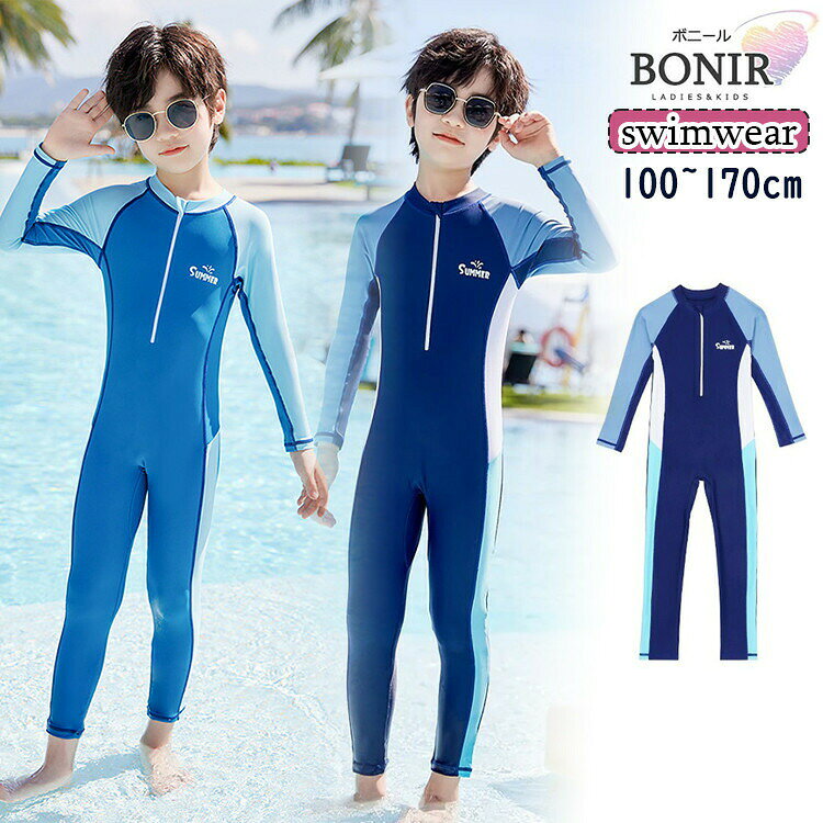 商品詳細商品内容子供水着素材ポリエステル、ポリウレタンカラー写真通りサイズ(cm/kg)※サイズは平置きの状態で計測しています。※測る箇所により、若干の誤差が生じる場合もございます。ご了承下さいませ。注意※モデル着用画像は撮影環境により実物...