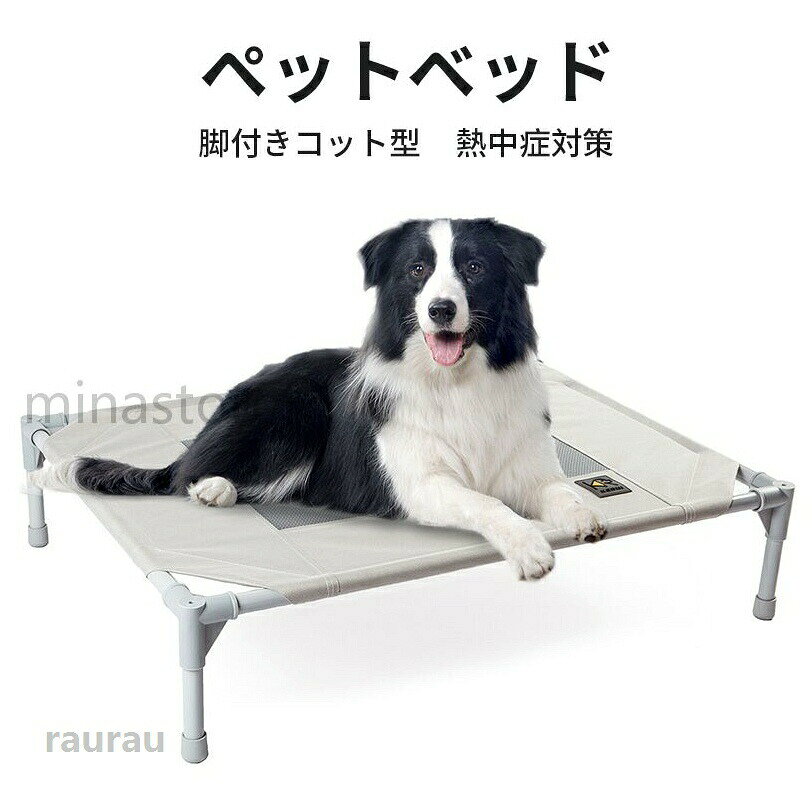 メーカー希望小売価格はメーカーカタログに基づいて掲載していますコンパクト収納 猫用 通気性 熱中症対 ブルー カーキ ピンク グリーン S M L