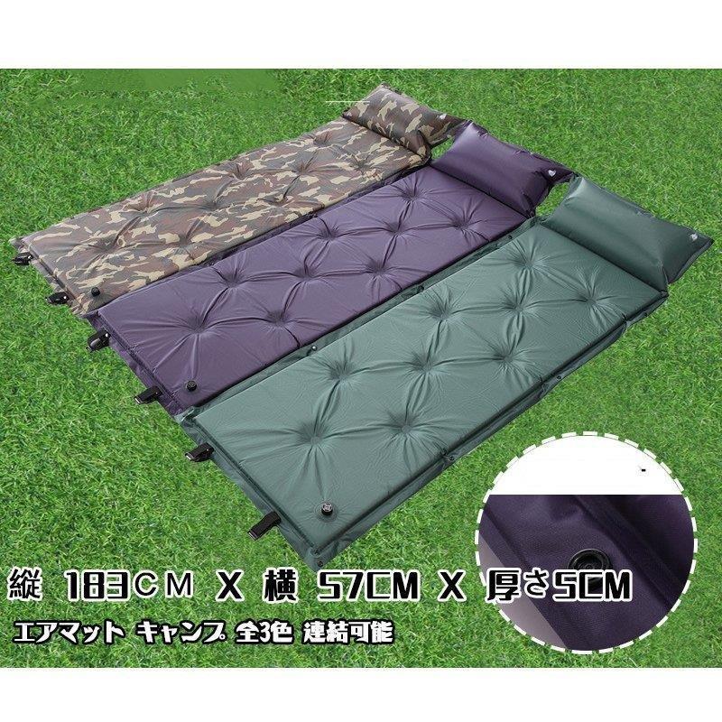 寝心地抜群シングルタイプエアーマットエアタイプだからコンパクトに収納して専用キャリーケースに入れれば持ち運びも楽々これからの海水浴やキャンプ、アウトドア等のレジャーシーズンに適また車で旅行をする方にも適です!丸めればコンパクトで持ち運びにも...
