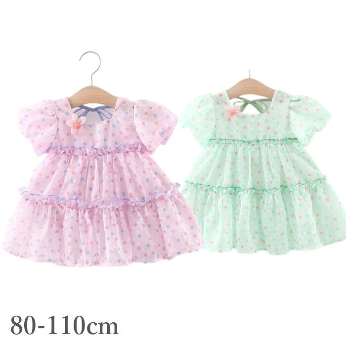商品説明素材:綿・ポリエステル80cm:参考身長70-80cm90cm:参考身長80-90cm100cm:参考身長90-100cm110cm:参考身長100-110cm色:写真通り(ご参考程度)納期 ご入金後5-8営業日発送予定発送からお手...