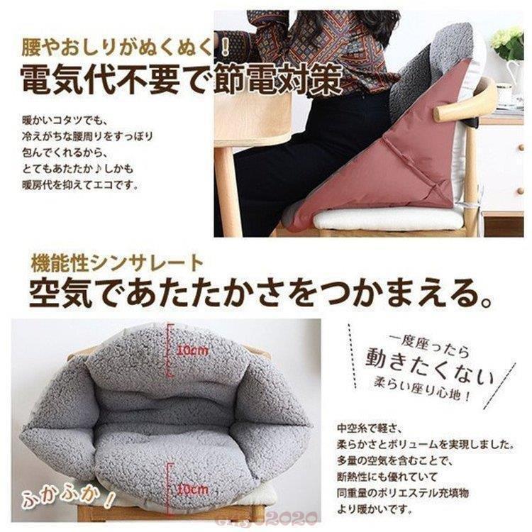 背もたれ付きクッション ボア 暖かい 洗える 折りたたみ 座布団 チェアクッション 北欧 無地 パステルカラー 椅子 オフィス 車内 床 冬用 あったかグッズ 厚手 もこもこ ふかふか 折り畳める 丸洗いok おしゃれ 背中 冷え対策 寒さ...