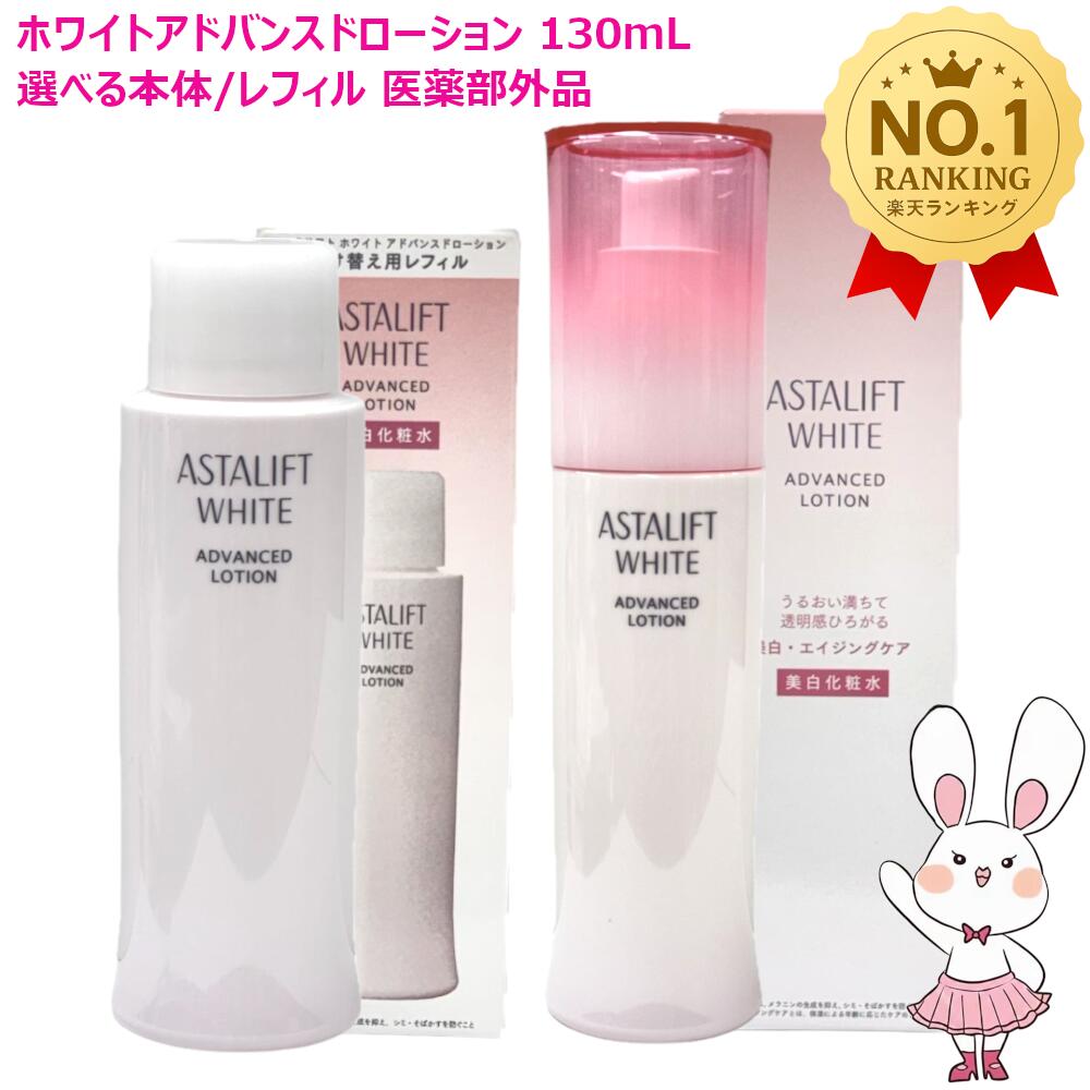 みずみずしいうるおいで肌を満たし、なめらかでハリのある、明るい印象の肌へ。 保湿成分「ナノマルチショット（保湿成分）」をはじめとする美容保湿成分を配合。 乾燥によるくすみを防ぎ、うるおいを与えることで透明感のある肌印象へ導きます。 さらに、...