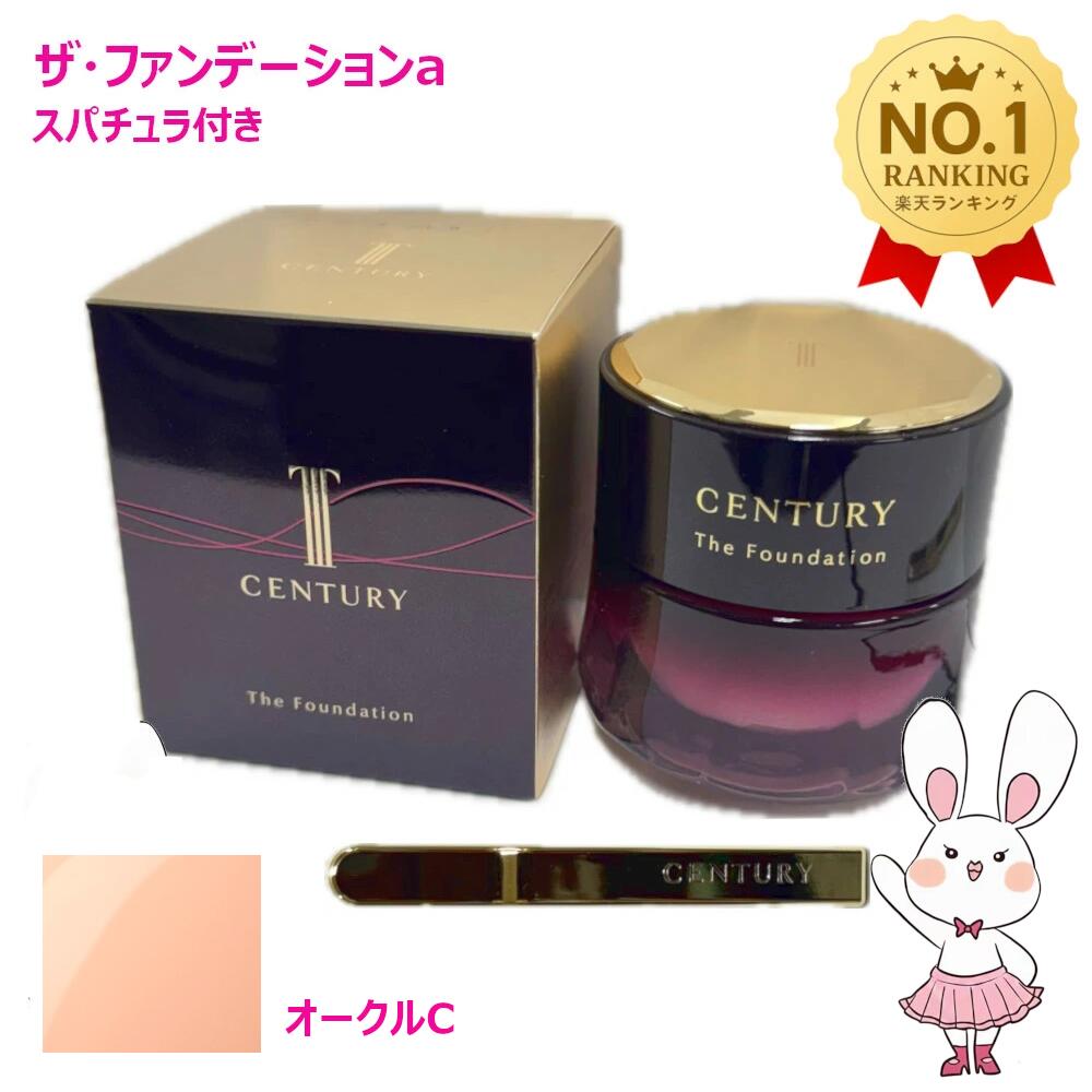 トワニー センチュリー ザ・ファンデーションa オークルC OC-C 30g それは至福のまろやかさ。素肌を超える美素肌仕上げ。 トワニー最高級の美容液ファンデーションです。 肌なじみの良いカラーとうるおいがにじむようなツヤで、 肌の凹凸や...