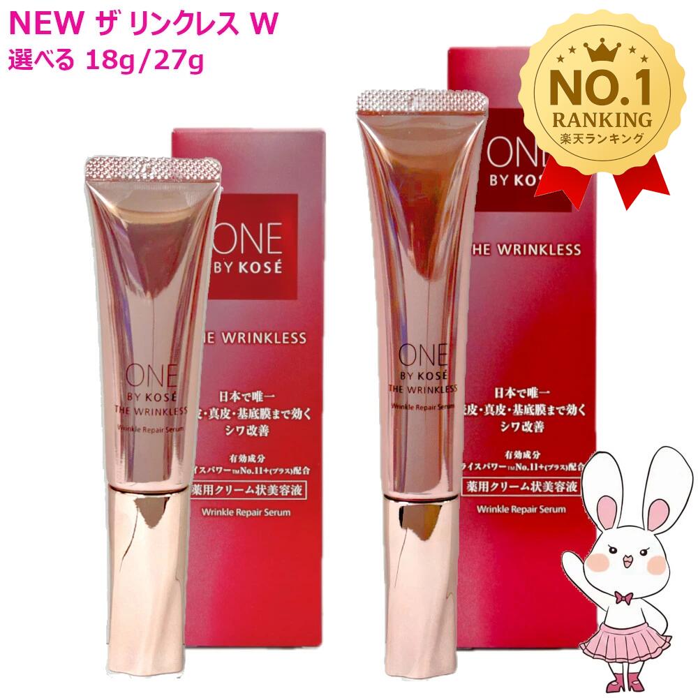 ONE BY KOSE (ワンバイコーセー) ザ リンクレス W 18g/27g 選べるタイプ 年々、表情の動きなどでつきやすくなるシワ。 その一因として、肌の真皮密度の低下が挙げられます。 目もとや眉間など、日常の表情によって現れやすい部...