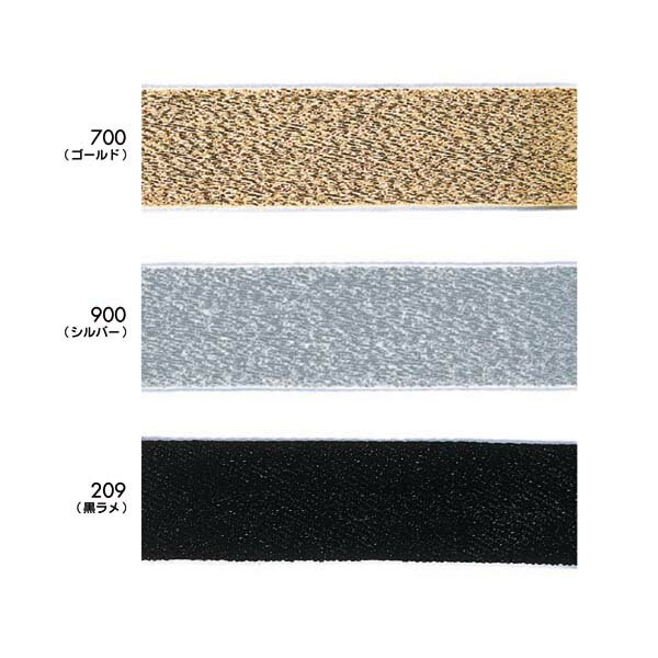 きめが粗目のオーガンジ調ラメリボン。柔らかい光沢感が生地を引き立てます。 *日本製*Size（幅） 約9mm Material (素材) ポリエステル81% ナイロン19% How to buy(購入について) 数量はm単位になります。1m...