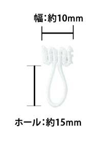 とっても便利！縫い付け式簡易ボタンホールです。ポリウレタンの入った細めのタイプとなります。 *日本製*Material (素材) ナイロン70% ポリウレタン30% How to buy(購入について) 数量は1袋（10ケ）単位になります。...