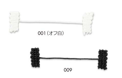 とっても便利！縫い付け式簡易ベルトホルダー&スカート裏地止めです。組み紐タイプになります。 *日本製*Material (素材) ナイロン100% How to buy(購入について) 数量は1袋（10ケ）単位になります。1袋単位でお買い求...