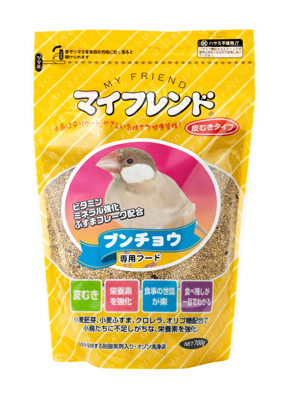 【 #1 商品情報(内容)】商品名商品名:$黒瀬ペットフード マイフレンド 皮むき ブンチョウ 700g x10個 文鳥 鳥 フード 餌 種子 ドライ ムキアワ ムキキビ 青米 ムキヒエ カナリーシード 黒米 丸麦 ビタミンボレー 小麦ブラ...