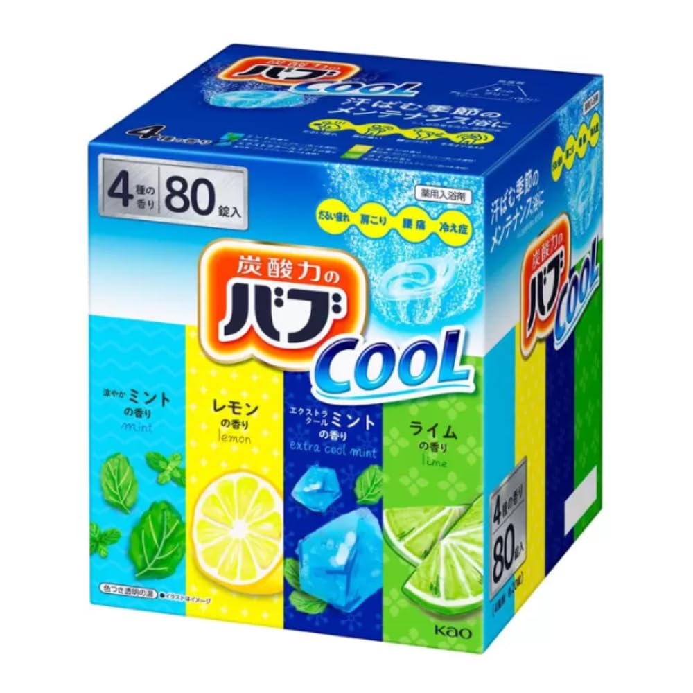 商品名花王 バブ クール 薬用入浴剤 4種類アソート (クールタイプ) 80錠入り 炭酸ガス 炭酸入浴剤 大容量 詰め合わせ まとめ買い 医薬部外品商品説明シュワッと炭酸、ひんやり爽快。夏のお風呂におすすめのクールタイプ薬用入浴剤（医薬部外...