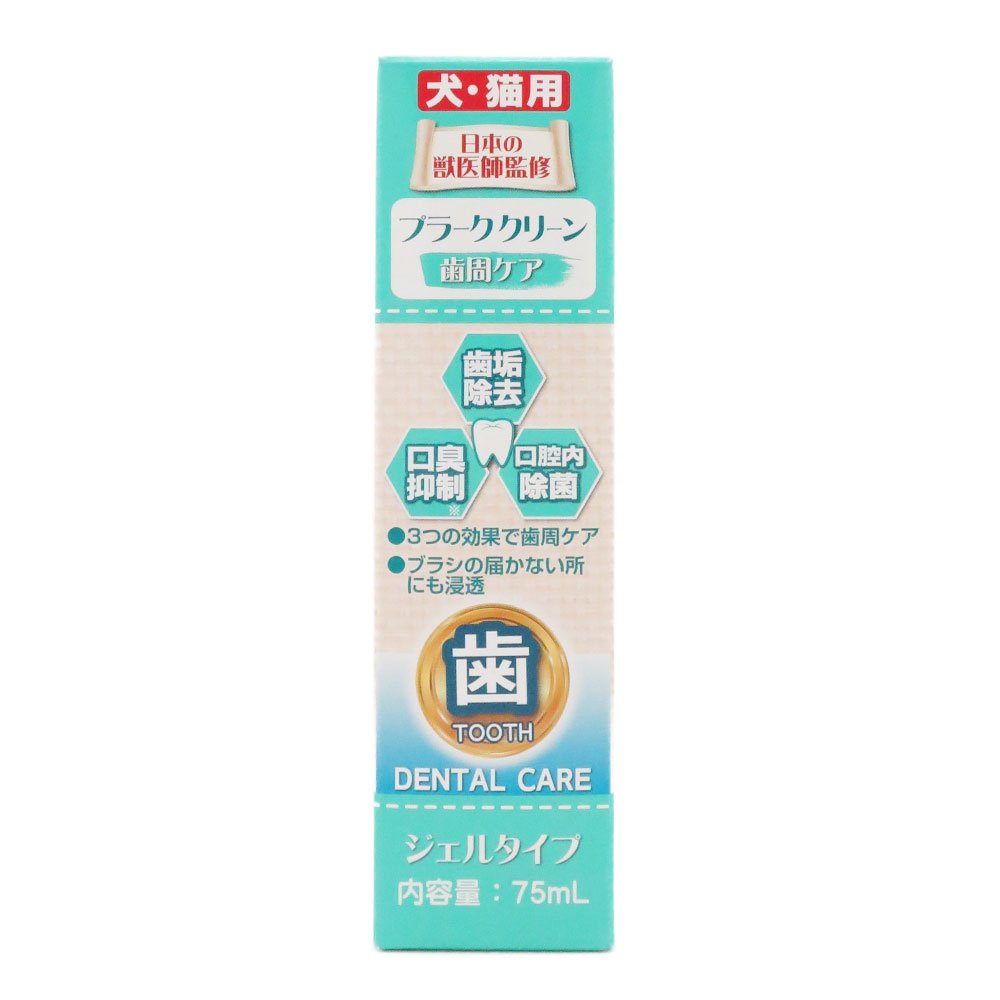 【 #1 商品情報(内容)】商品の特徴商品の特徴犬猫用のジェルタイプ歯磨き液。無味・無臭・無着色。[特徴]1. ジェルタイプの歯磨き液で、歯の隙間にも浸透しやすいのが特徴です。無味・無臭・無着色で、使用後に口をゆすぐ必要はありません。2. ...