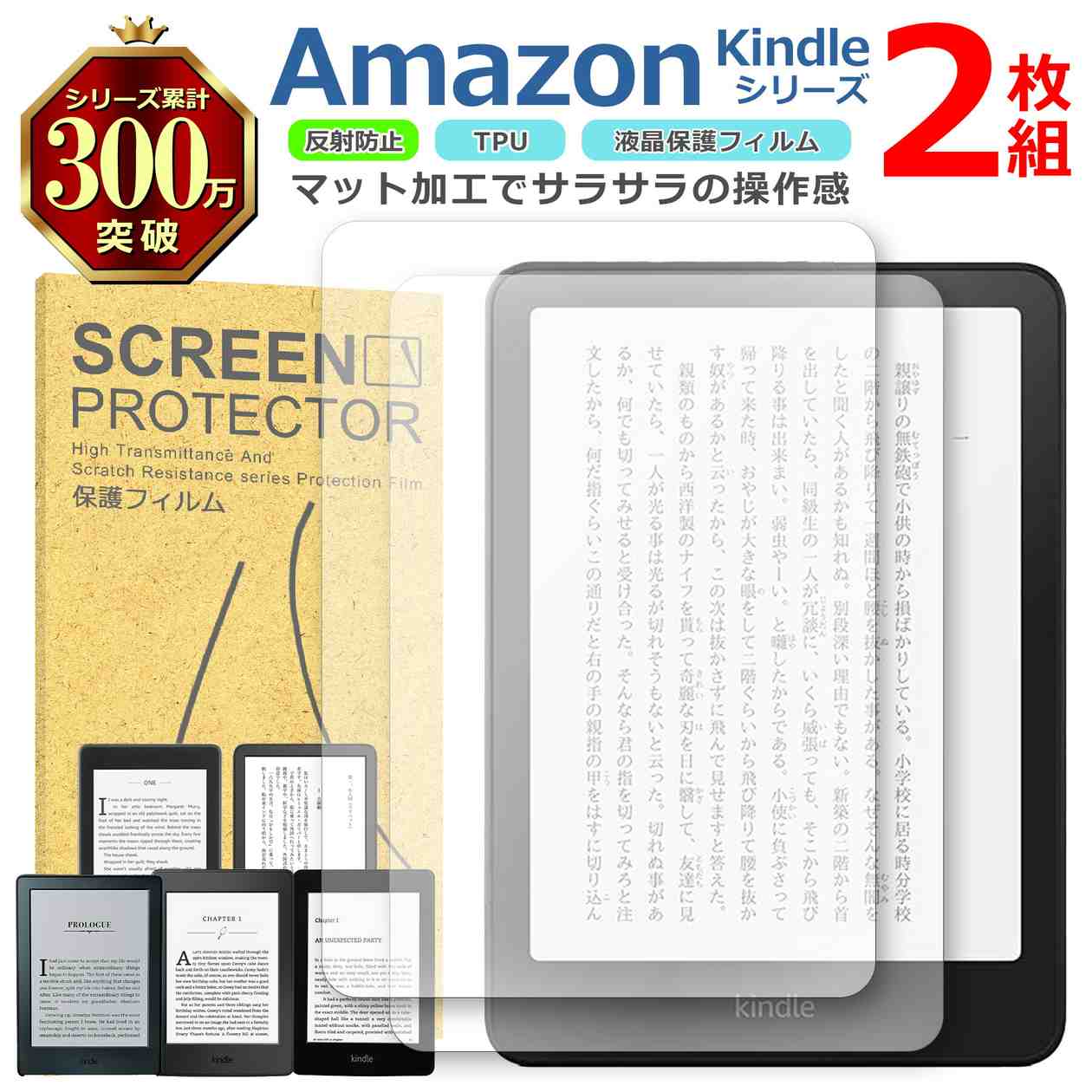 【 対 応 機 種 】 ・Kindle Paperwhite 第12世代 ・Kindle Paperwhite 第11世代 ・Kindle Paperwhite 第10世代 ・Kindle Paperwhite 第7世代 ・Kindle P...