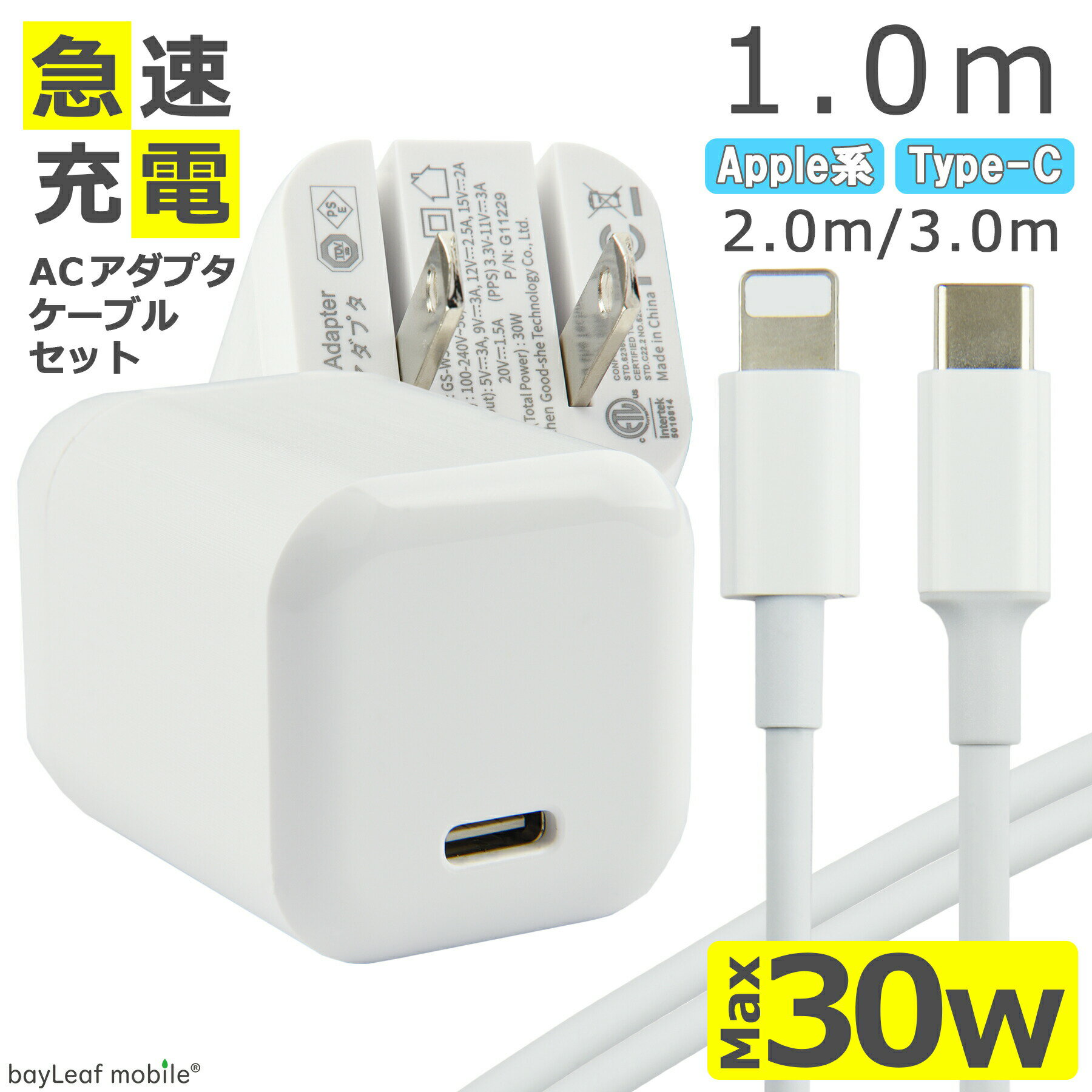 【商品説明】 当社のPD対応充電器は、最新のUSB-C技術に対応し、最大30Wの出力を提供します。 スマートフォンやタブレット、ノートPCなどの様々なデバイスを迅速に充電することができます。 この充電器は、携帯性が高く、旅行や出張先でも使用...