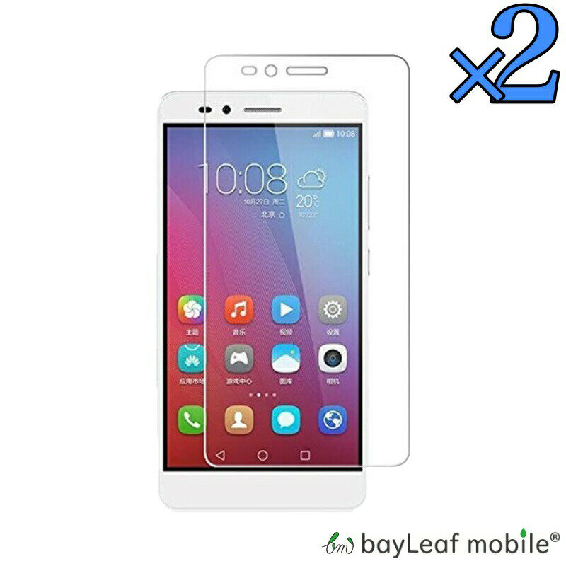 ■対応機種： ・HUAWEI GR5 ■商品説明： ・実機に基づいた専用設計（他機種ではご利用いただけません） ・前面（ディスプレイ） ・高硬度加工（9H)で傷に強い ・ラウンド（2.5D）エッジの滑らかな側面 ・薄さと強度が適度な0.33...