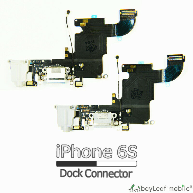 【商品説明】 iPhone 6S ドックコネクタです。 充電・同期ができないといった場合にご使用ください。 ※初期不良は交換いたします。商品到着より7日間は、新品商品と交換、ご返金させていただきます。 　期間を過ぎますといかなる理由がござい...