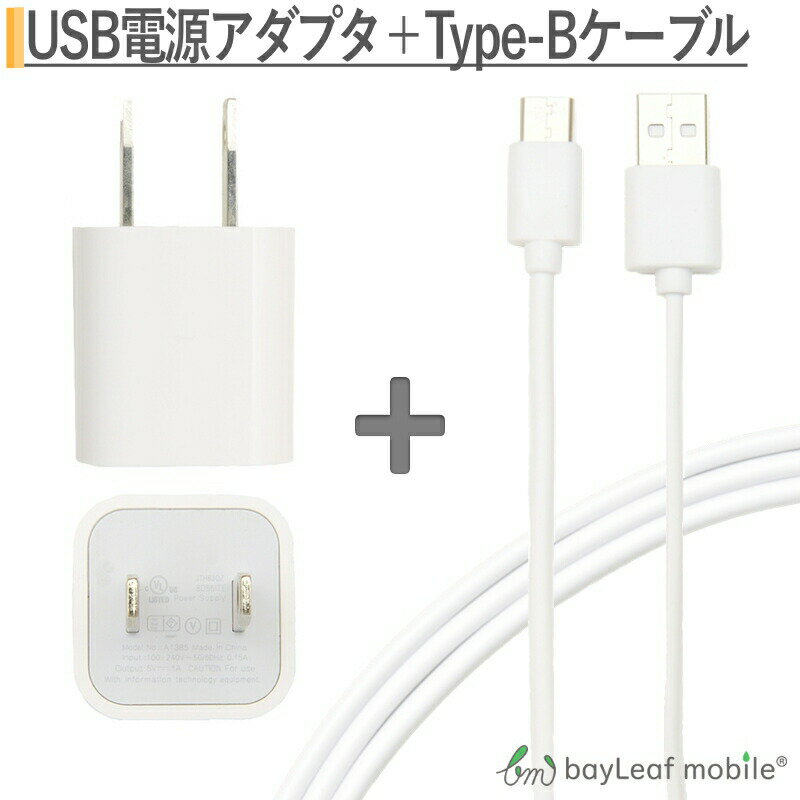 急速充電ができて、耐久性があるケーブル。。 ■商品名称：スマホ充電専用USB Type-B 充電ケーブル 3m ※こちらはタイプC充電には対応しておりません ■ 適応機種：XperiaZ5/GALAXYSなど。。。 ■カラー：ホワイト/ブラ...